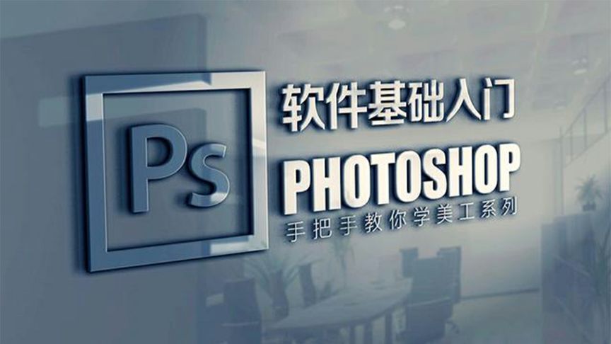 抠图基础:设计中90%抠图都是用钢笔工具完成!