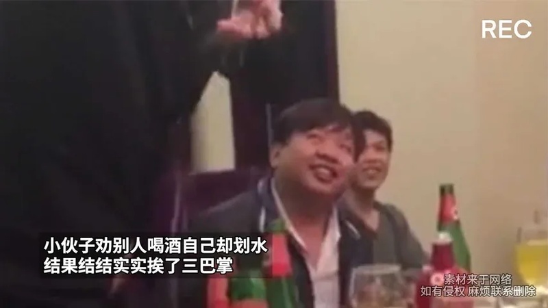 小伙子劝别人喝酒自己却划水,结果结结实实挨了三巴掌