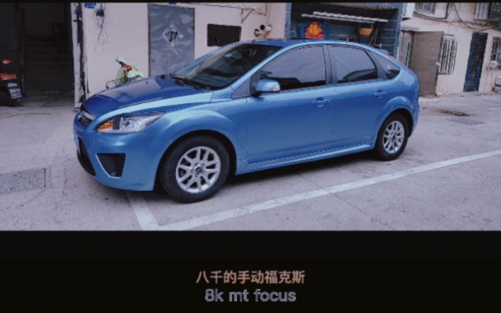 手动经典福克斯给的乐趣