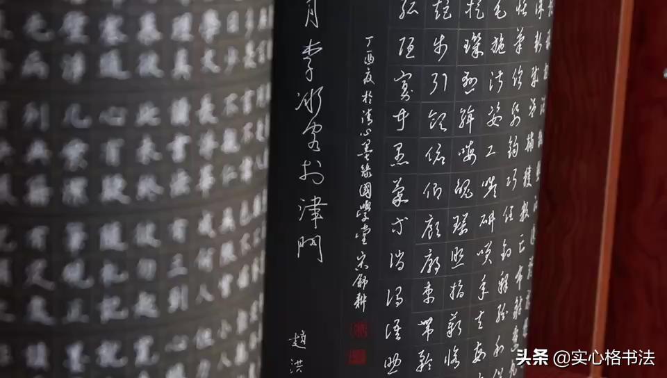 #书法# #硬笔书法# #国学经典# #国学# 清心墨缘国学