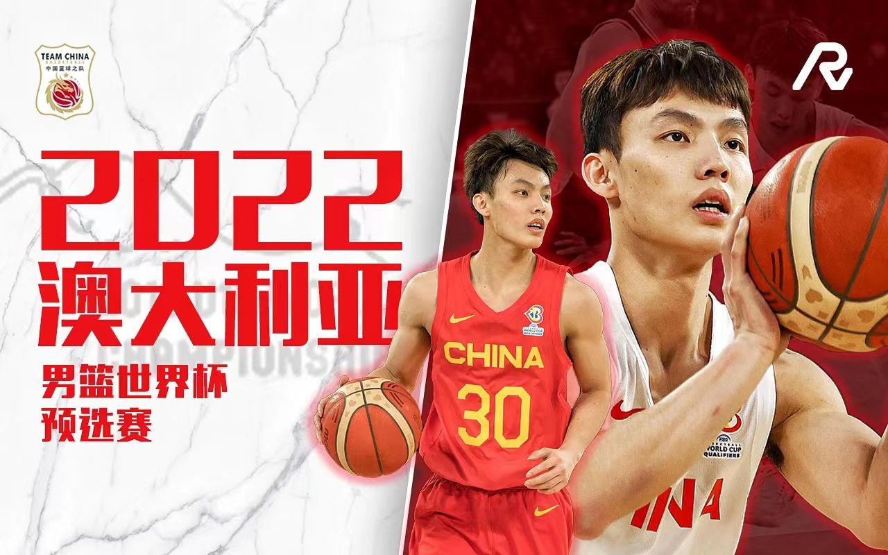 国家队实习生又来了 | 徐杰2022男篮世界杯预选赛第三窗口期高光集锦