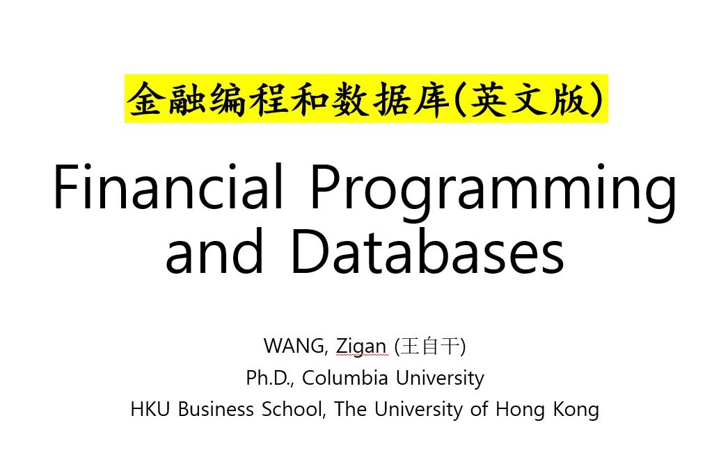 金融编程和数据库_第4讲_Python String_英文