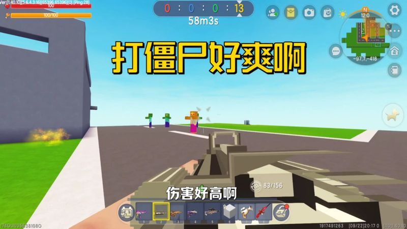 迷你世界:打僵尸好爽,得到强力武器