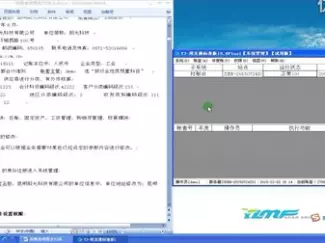 2016年会计电算化全套视频教程 01讲