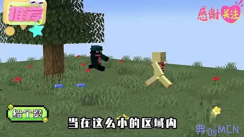 我的世界:有10层地形但面积很小,玩家穿越不同空间机智秀猎人