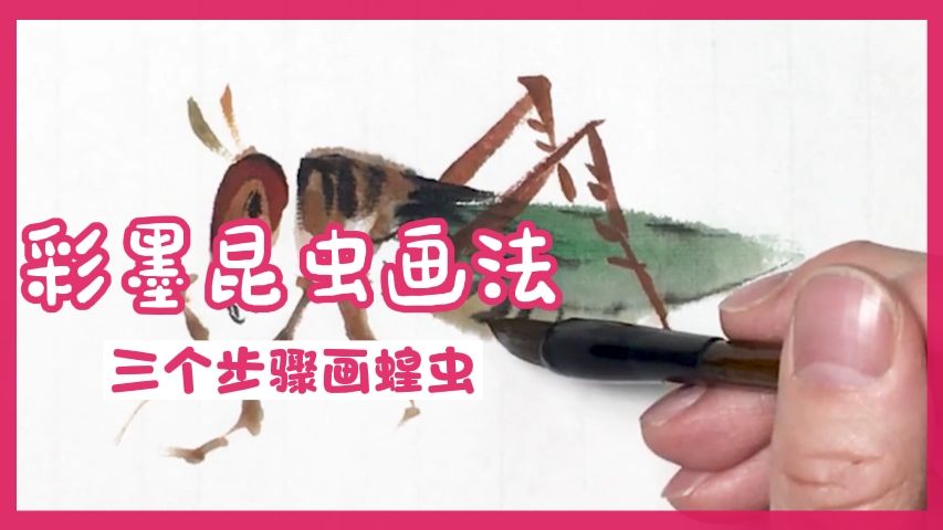 西瓜奇趣动物园,写意花鸟画法 水墨山水画技法 中国人物画简笔画