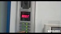楼宇对讲 可视对讲 非可视对讲 别墅对讲 安的楼宇对讲 江苏楼宇对 安...