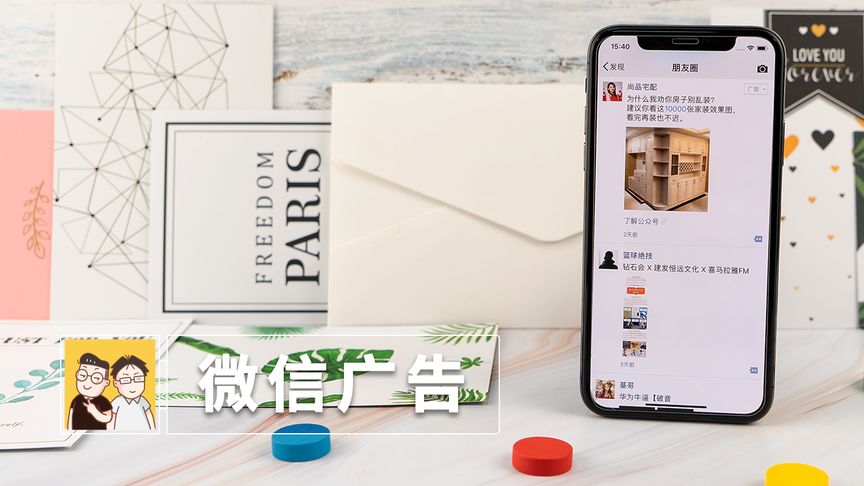 六年半!微信,你真的变了…