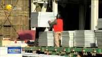 辽宁新闻 2018 辽宁省城乡建设用地增减挂钩节余指标 实现跨区域交易