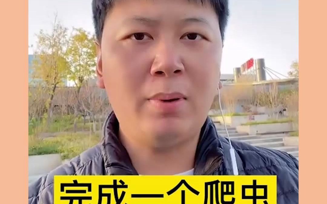 python爬虫是什么?今天带你了解一下