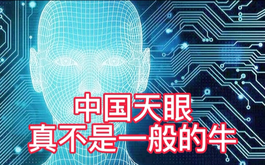几种摄像头的作用,平时注意观察,可以多些认知。
