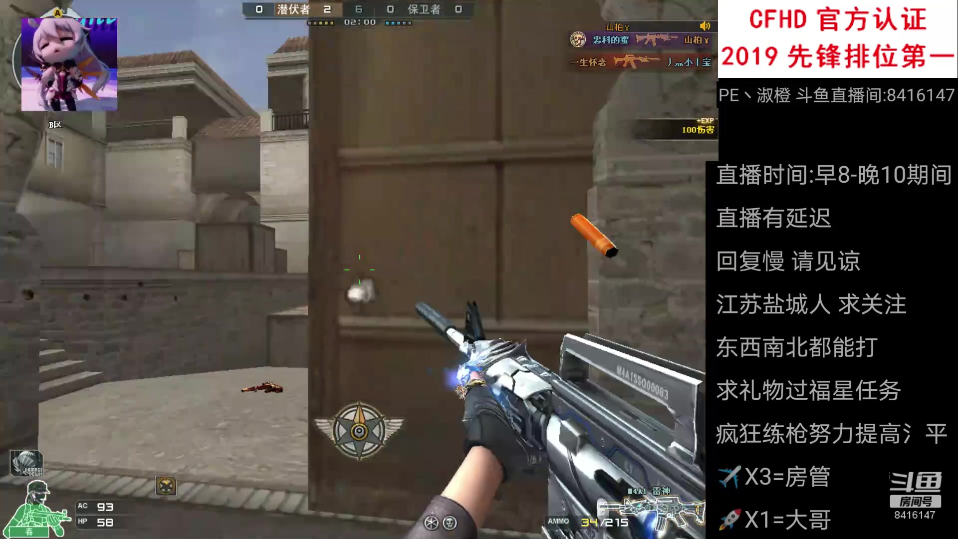 用GPW打CF稳么!这个视频看一下下