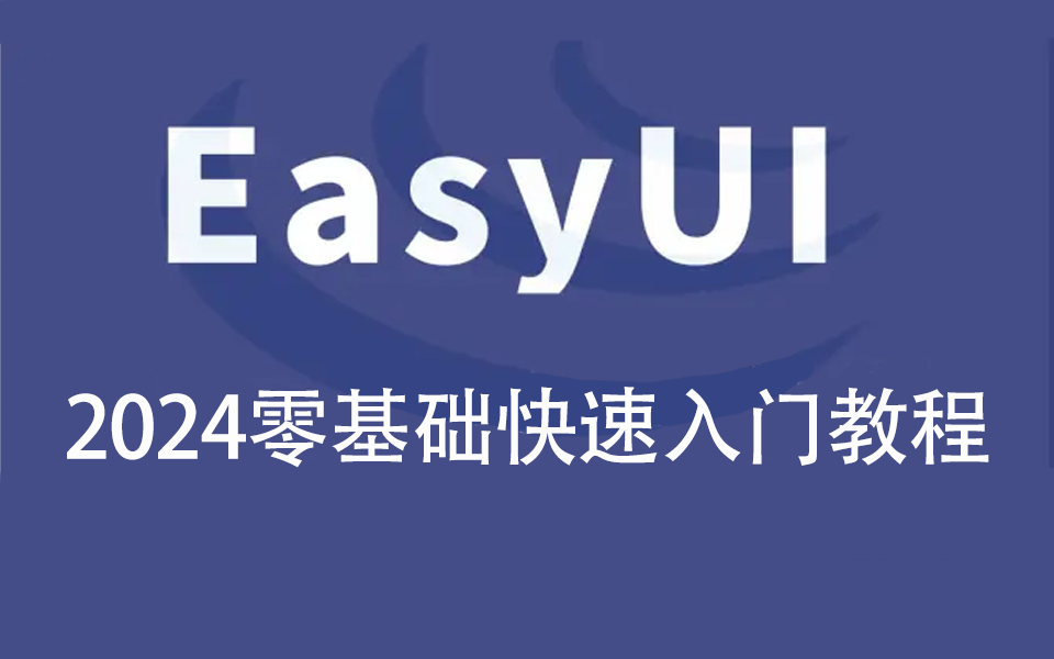 ...Vue/前端/界面插件/JS/用户界面/增删改查/form表单/用户管理)S0241