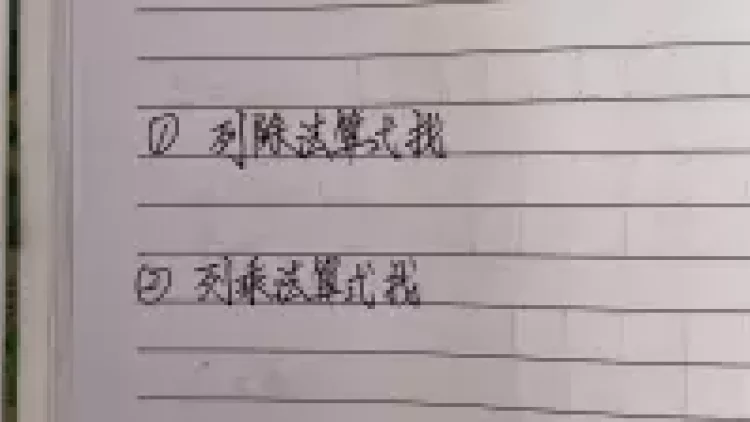 找一个数的因数的方法