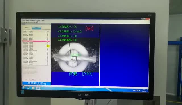 CCD视觉检测系统 成熟视觉软件 无需编程 效率快