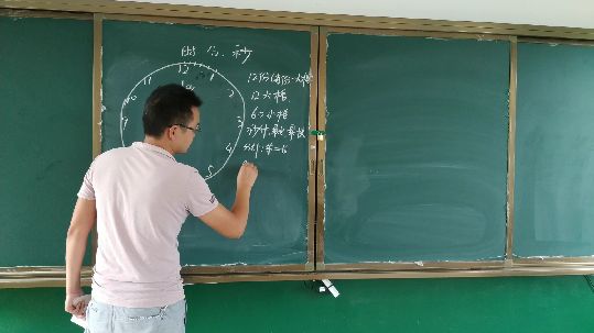 三年级数学《时分秒》关于时间、钟表的初步认识