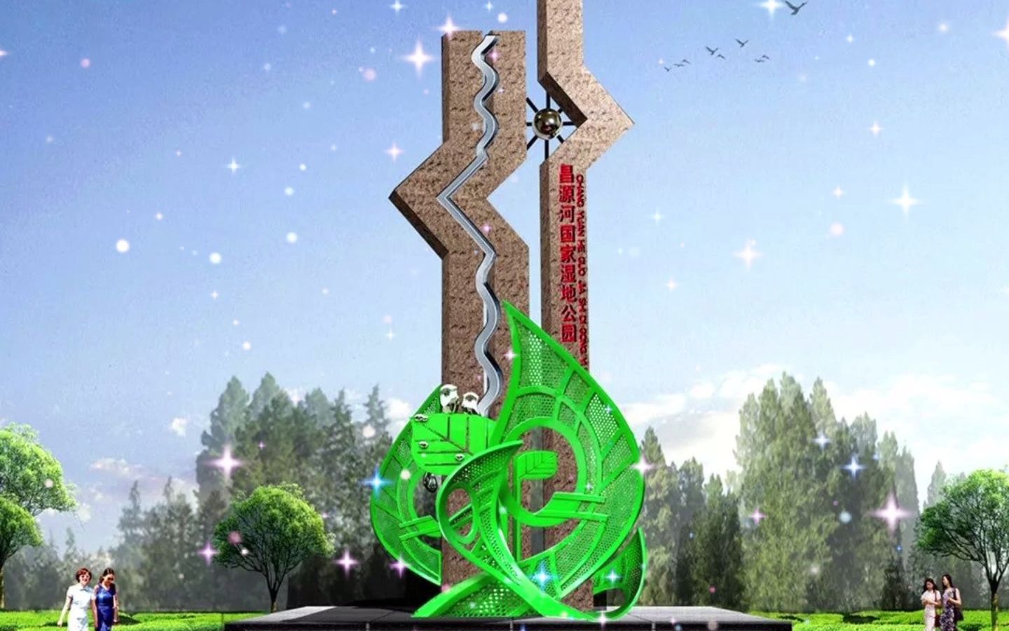 科技特色学校的主题雕塑 校园雕塑设计方案 适合放在学校的雕塑