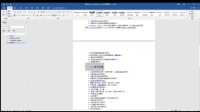 word文档目录教学