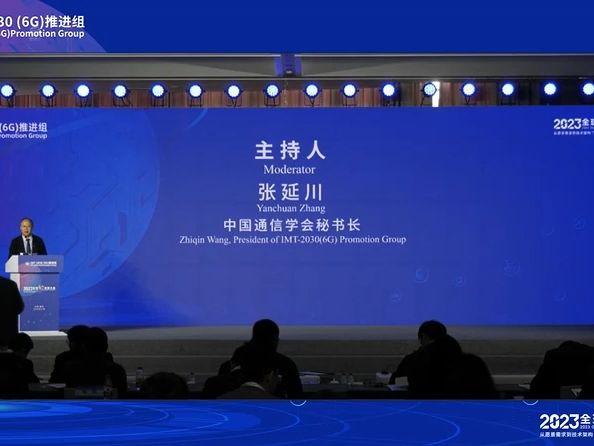2023全球6G发展大会-韩国的5G经验和6G进展
