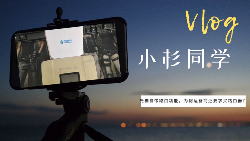 家里光猫自带路由功能,为什么还需要单独购买路由器,看完涨知识