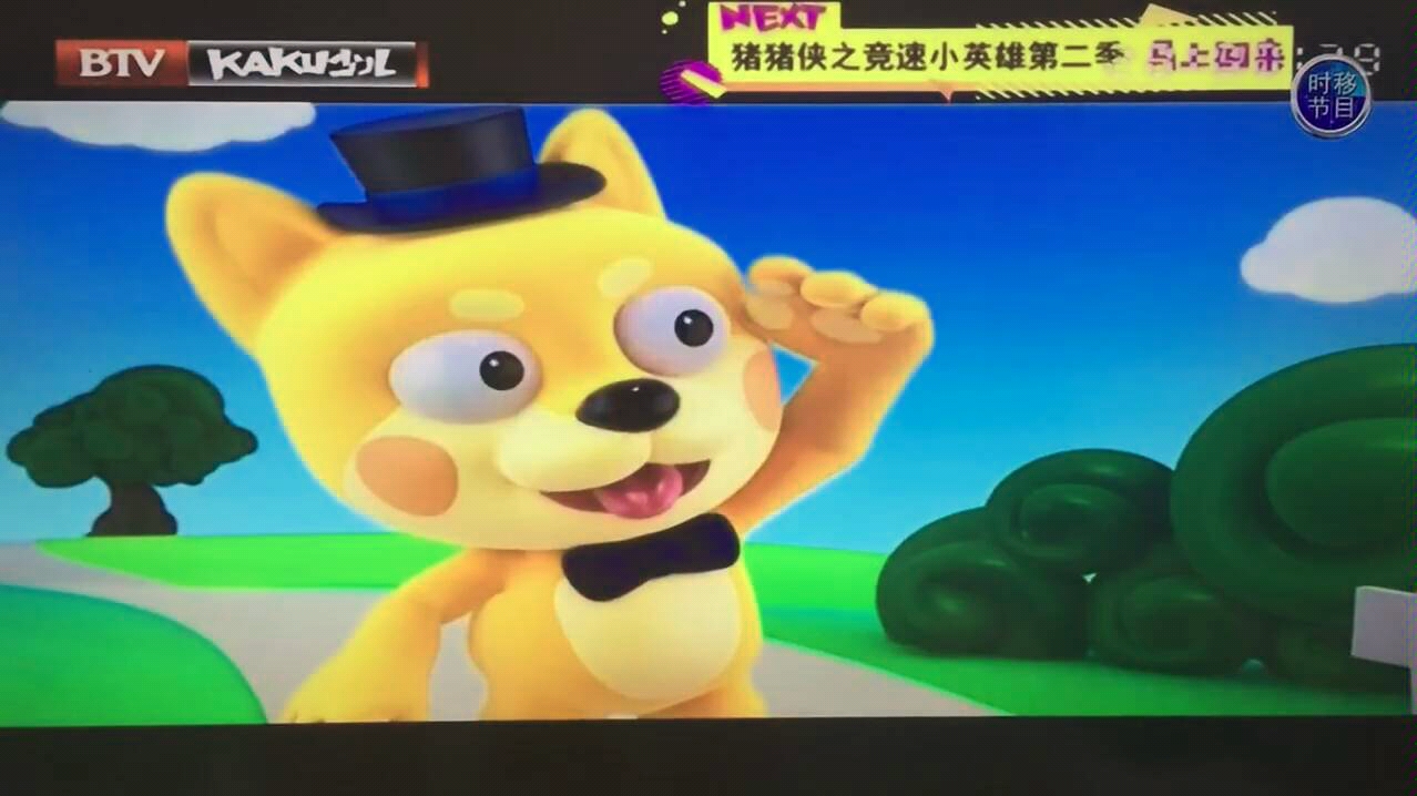 【放送文化】中国北京卡酷少儿频道台徽ID2 2019_HD