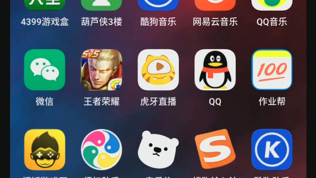 给大家展示下oppok3自带的录屏工具!