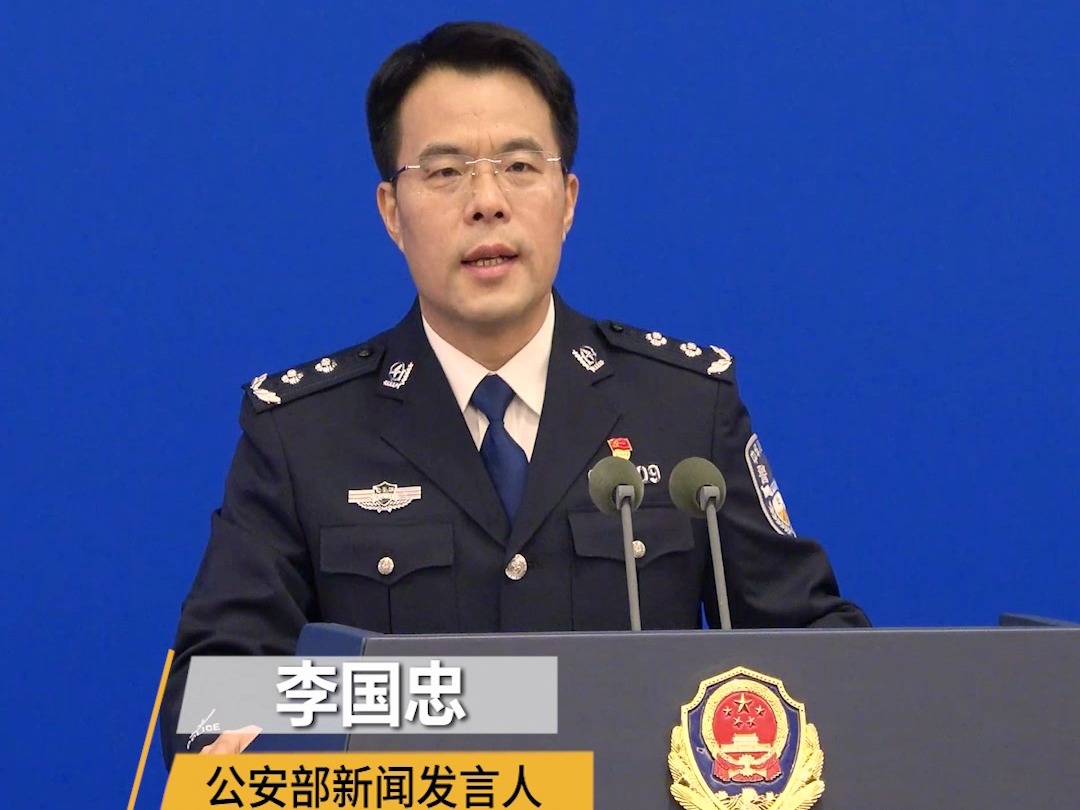 五年来,全国公安机关共破获电信网络诈骗犯罪案件194.5万起,全国单月...
