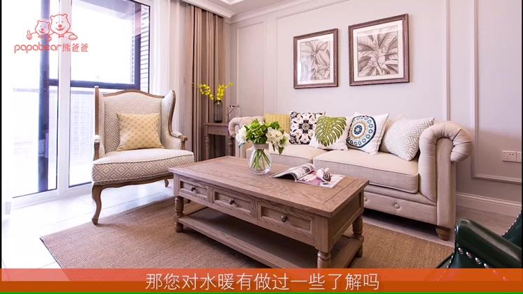 #石墨烯 #地暖 #石墨烯地暖 #装修 李女士说装了石墨烯电地暖告别干燥