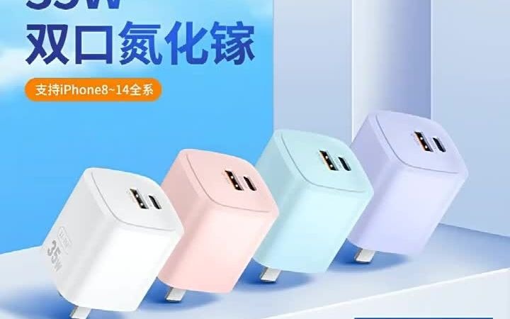 HOT小巧迷你全兼容typec数据线安卓适用于苹果iPhone14Pro闪充33W...