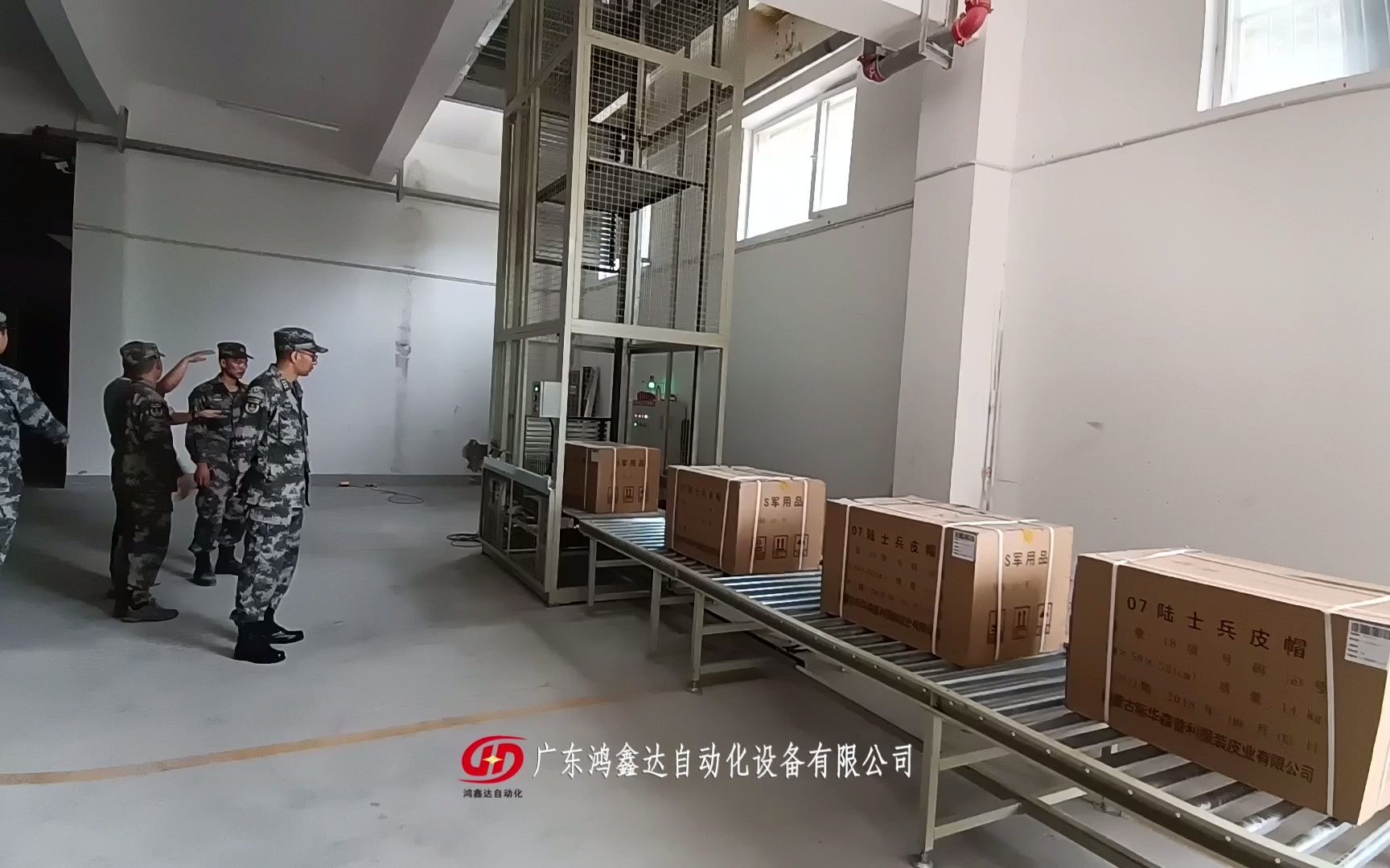 广州纸箱自动提升机,肇庆连续式升降机,惠州仓库阁楼提升机,江门滚筒...