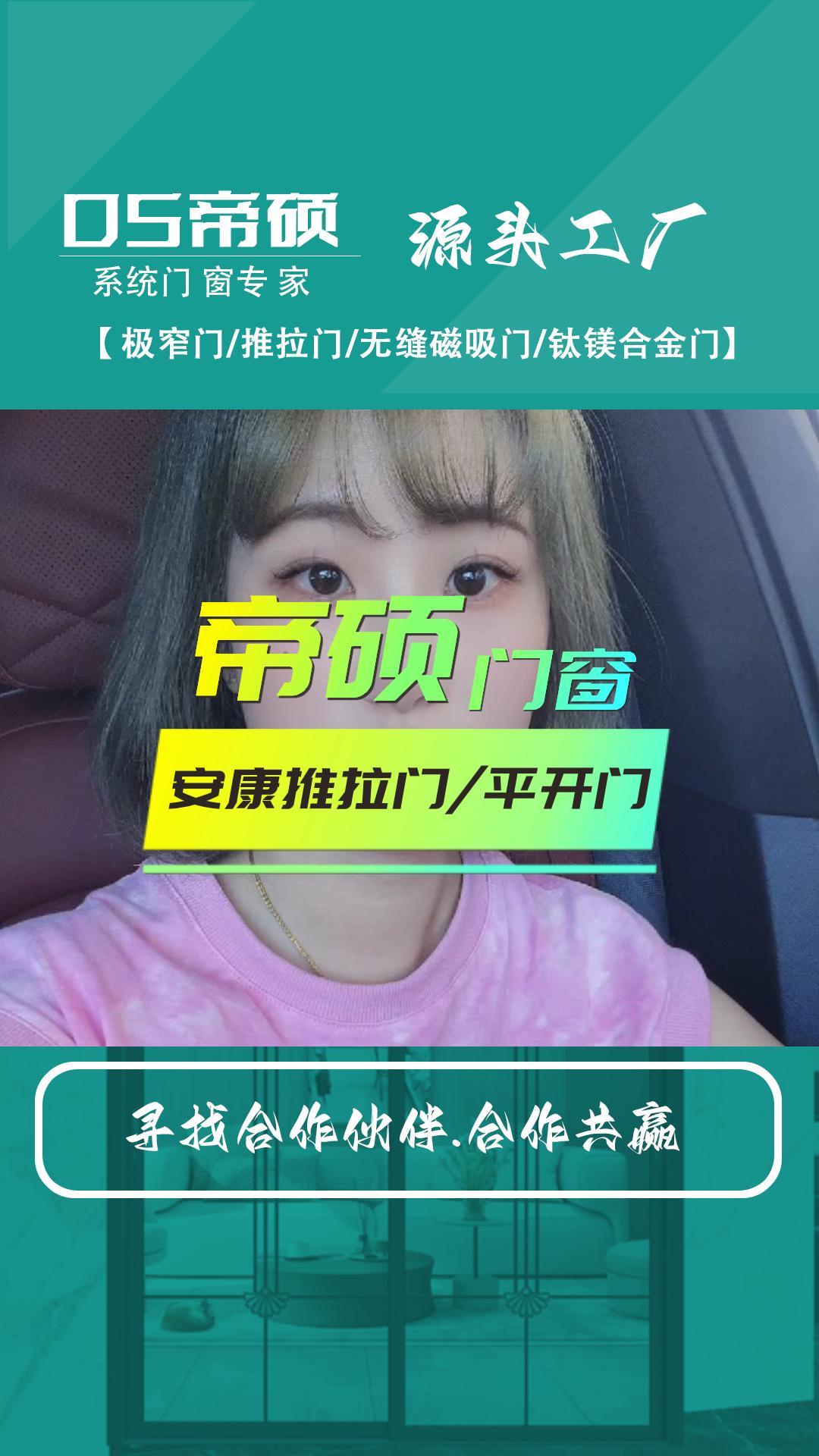 佛山钛镁合金门源头工厂定制,钛镁合金门厂家带你了解;带你看看钛镁...