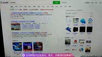 企业品牌宣传在网络上的作用,网络宣传视频效果演示