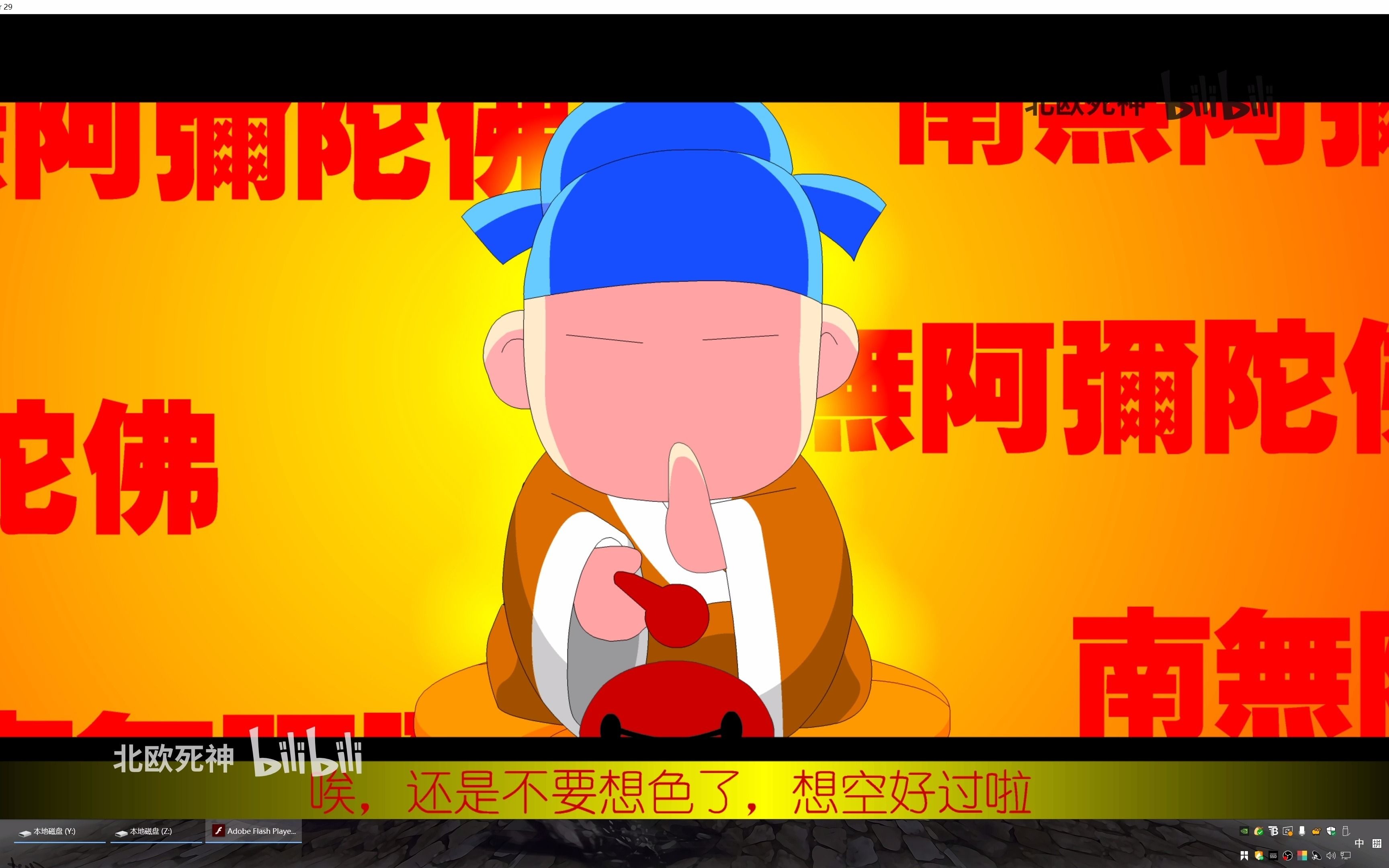 [FlashMV][4K]B860.小兵的故事5 Byshowgood