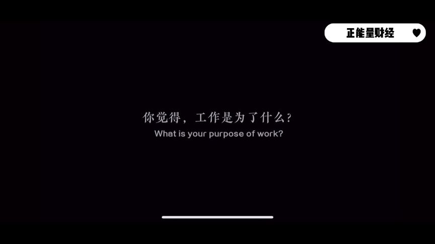 BOSS直聘的另一种用法?求职难,招聘行业如何变革?