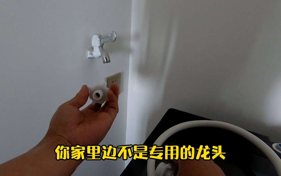 学会安装全自动洗衣机转接头,再也不用找师傅安装了,省下百元不香吗?