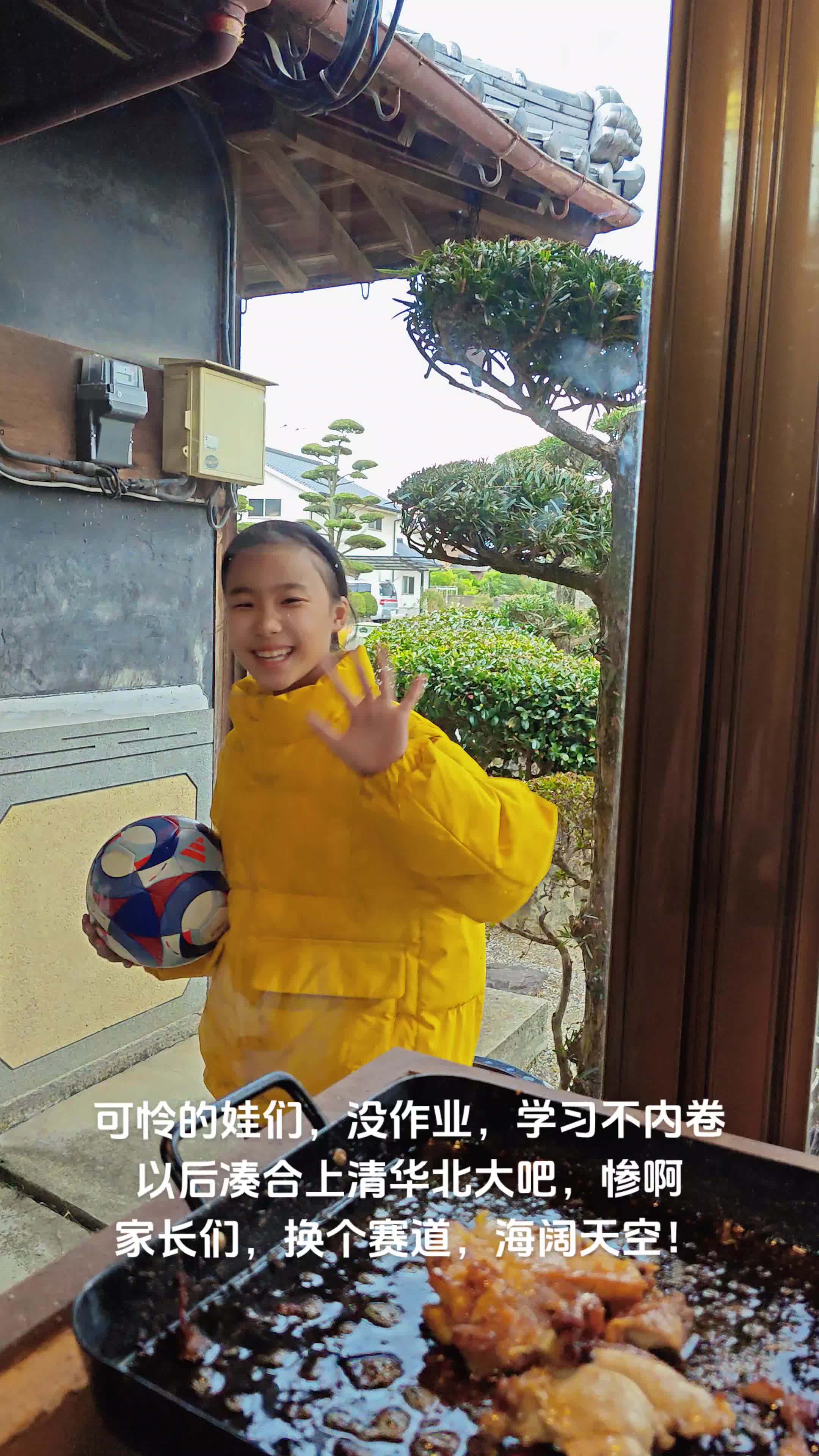 放假没有作业#日本上学#日本生活#日本学校没作业#凑合着上清华北大