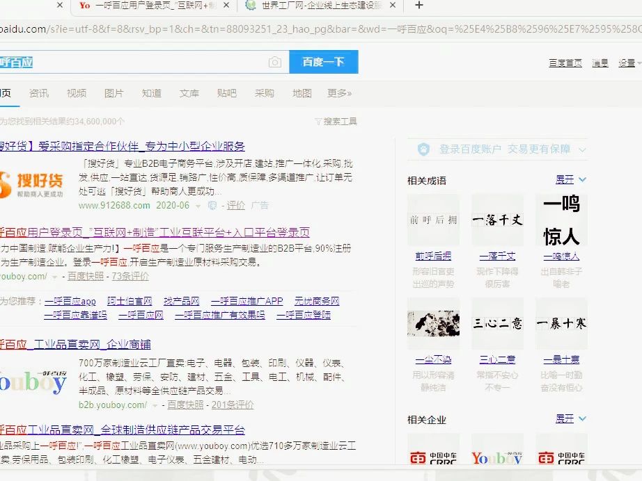 理发店营销活动卖货