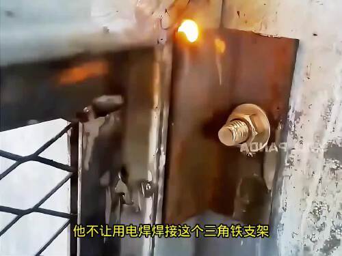 业主不懂装懂,固定铁门非要拒绝电焊,门框掉了算谁的责任?