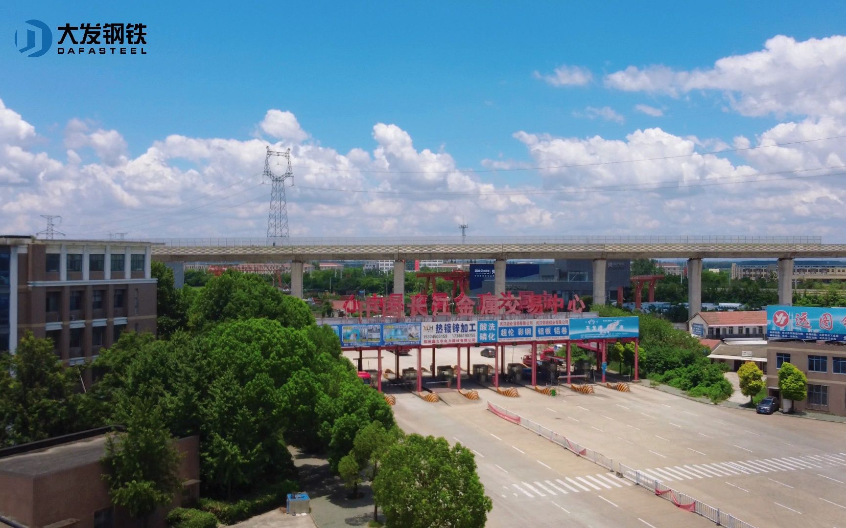 一站式全品类无缝管供应服务商