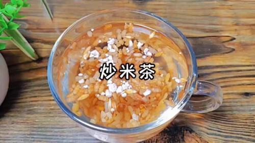 无论多忙都要给孩子来一杯炒米茶,香香的,孩子喜欢 炒米茶