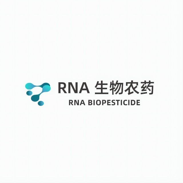 RNA生物农药 