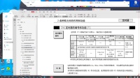 20200903三菱FX进制、数据类型及组合位元件使用