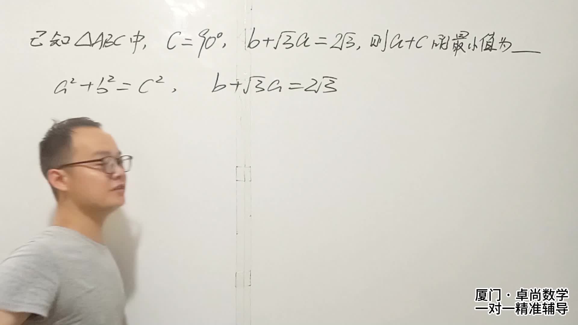 高中数学正弦定理、余弦定理解三角形之判别式法求范围
