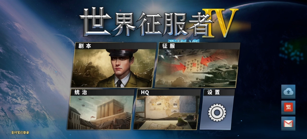 世界征服者四源计划mod1.7.1版本更新,全面移植1.7