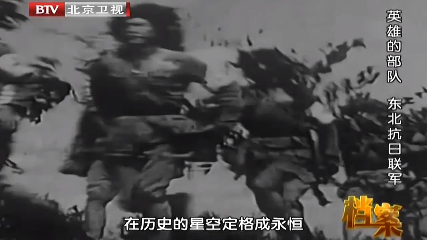 档案珍贵视频,记录日军从开始侵华到无条件投降全过程