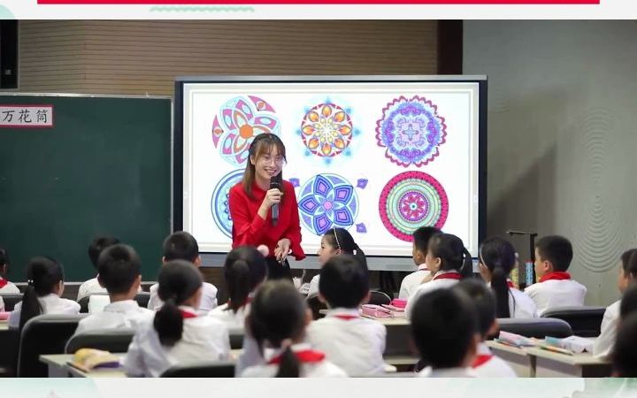 小学语文4年级习作《生活万花筒》优质课公开课教学设计课堂实录...