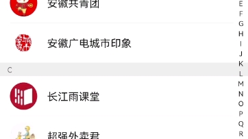 如何查看青年大学习人数@团支书哟