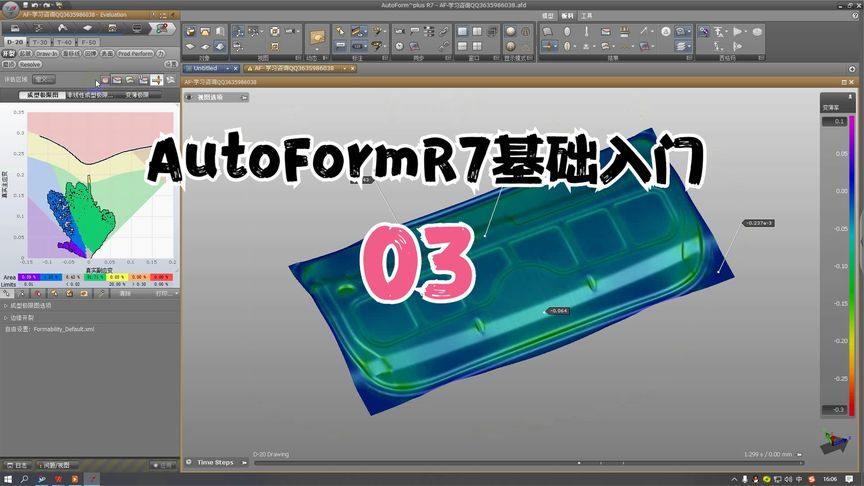 AutoFormR7基础入门03-文字标签大小和背景颜色设置