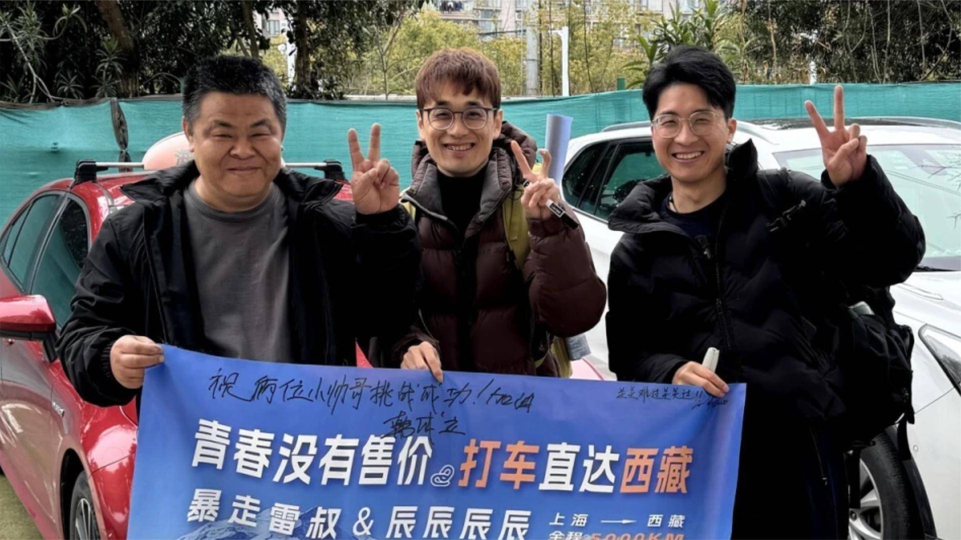 2男子从上海打车去珠穆朗玛峰,司机净赚1万元,网友:主打一个敢打一个...