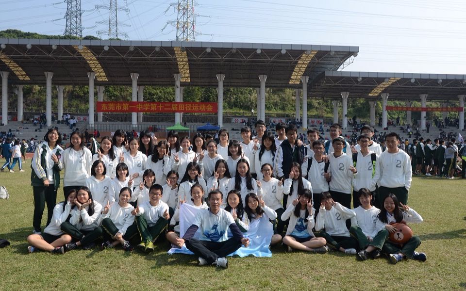 东莞一中15届2班毕业纪念视频